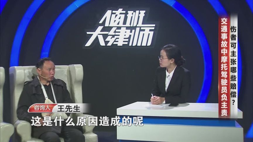 骑摩托与公交车相撞,伤者可主张哪些赔偿?