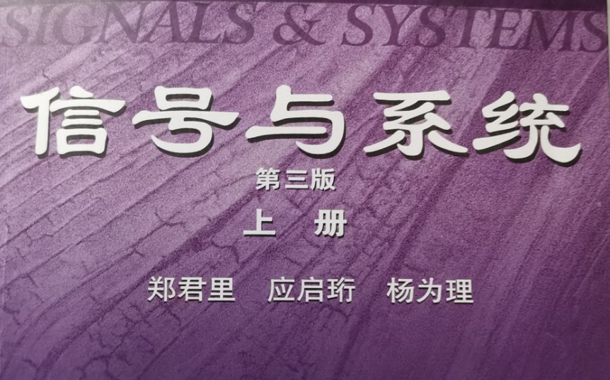 【信号与糸统】考点17:卷积(离散)