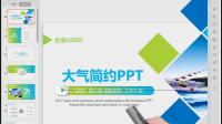 得力翻页笔器ppt遥控笔无线会议激光笔投影仪激光棒2801绿红外线...