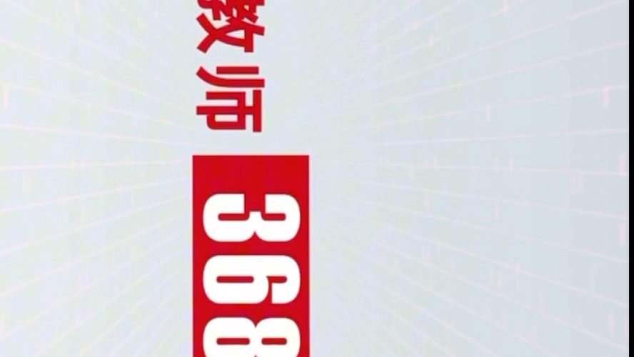 书写新时代职业教育崭新答卷—滨州科技职业学院最新宣传片来袭