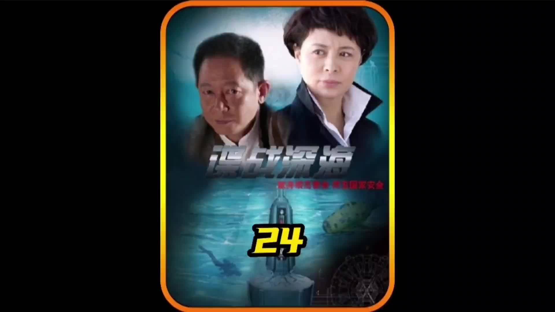 经过不断努力,研究院工程师终于破解了窃密装置的通讯系统