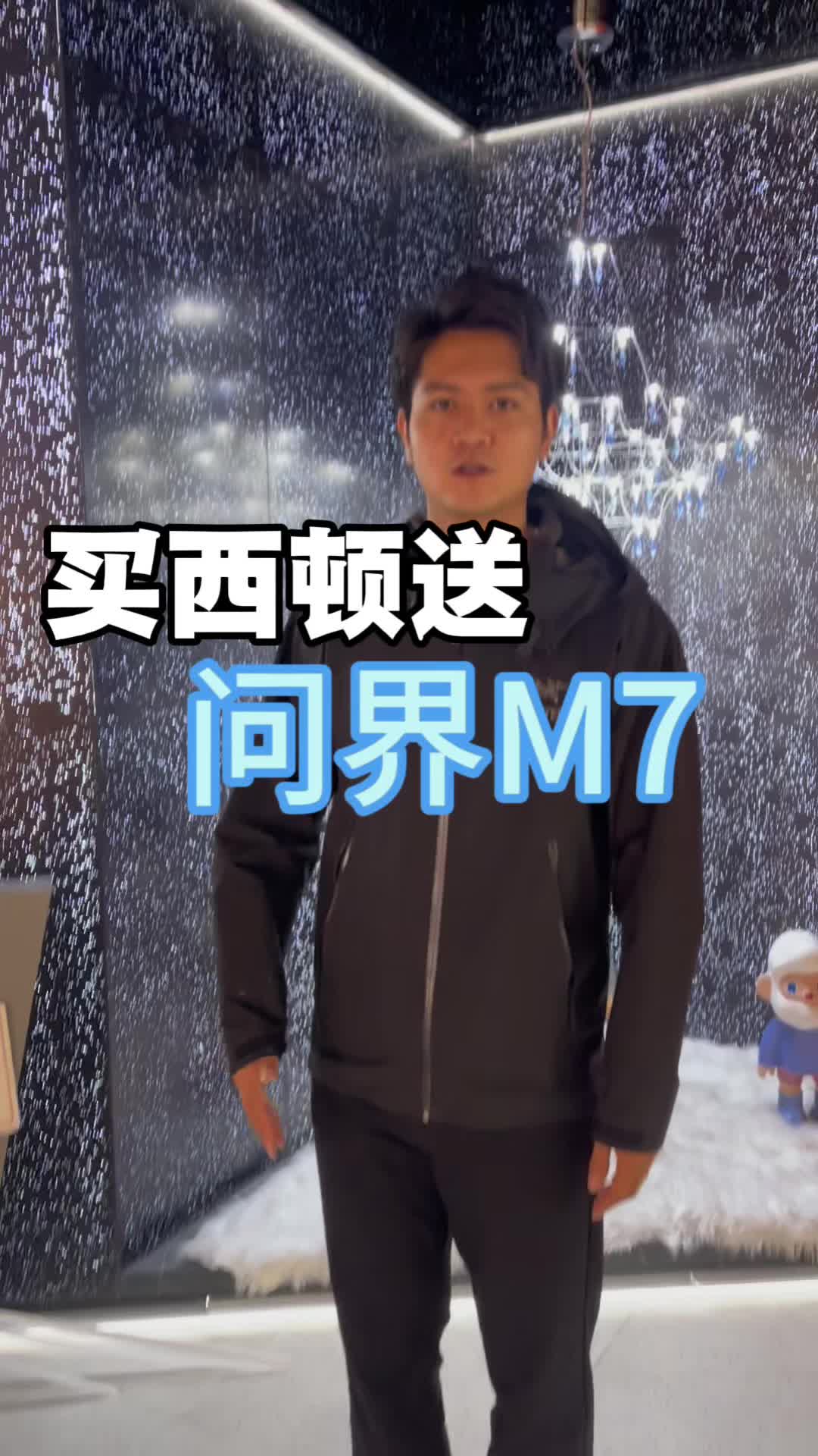 杭州西顿搞活动了,快来围观 小黄同学第一次录视频就有这么好的镜头...