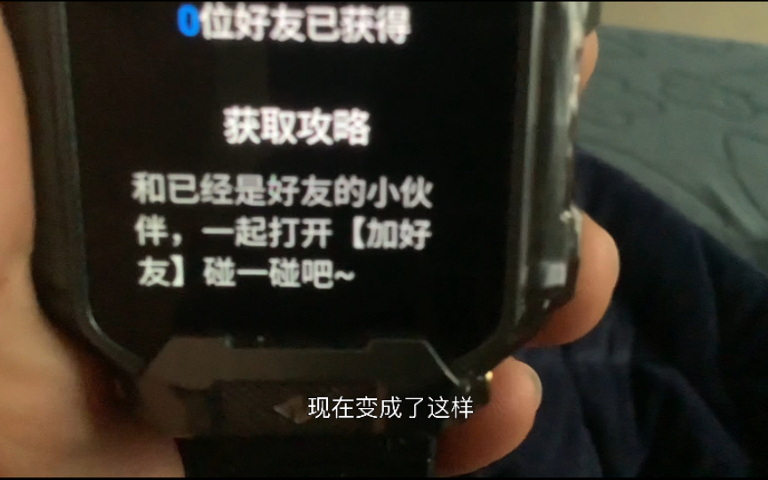 全网第一!小天才彩蛋勋章可以获取了?
