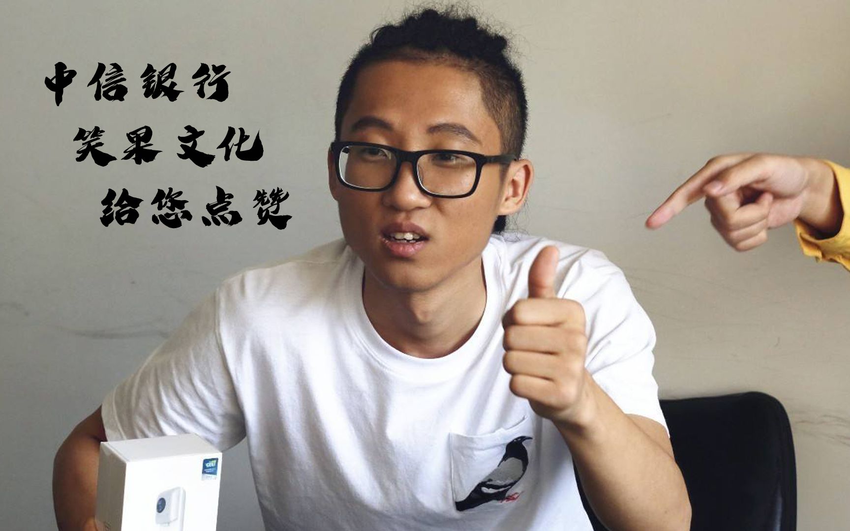 池子和笑果文化公司的撕扯,扯出了中信银行的大瓜,这件事和我们每个...