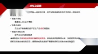企业会计税务实操,会计税收筹划课程