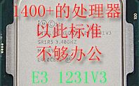 标题向:I5,E3真垃圾,连办公都不够,滑稽,看之前看下说明区。看不到看...