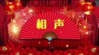 3067513_春晚相声表演节目演出背景视频