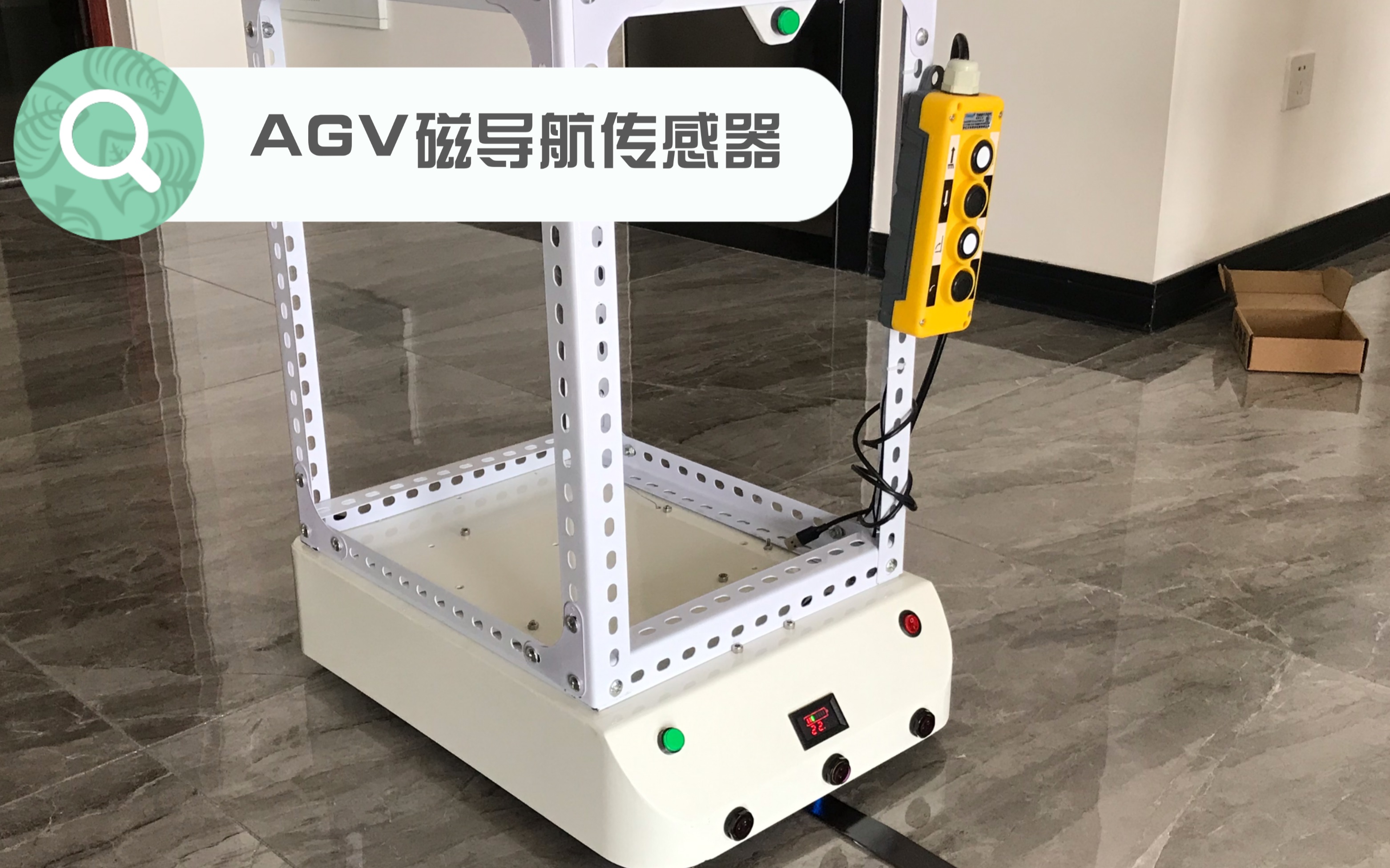 AGV磁导航传感器