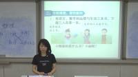 南充市嘉陵区之江小学 苏小兰小学二年级下册数学《推理》 课堂实录