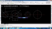 Autocad2007绘制模板相关命令的应用(4)