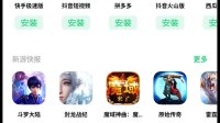钉钉二维码进群及钉钉的下载与注册