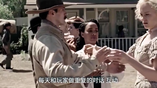 如果你成为西部世界的NPC会经