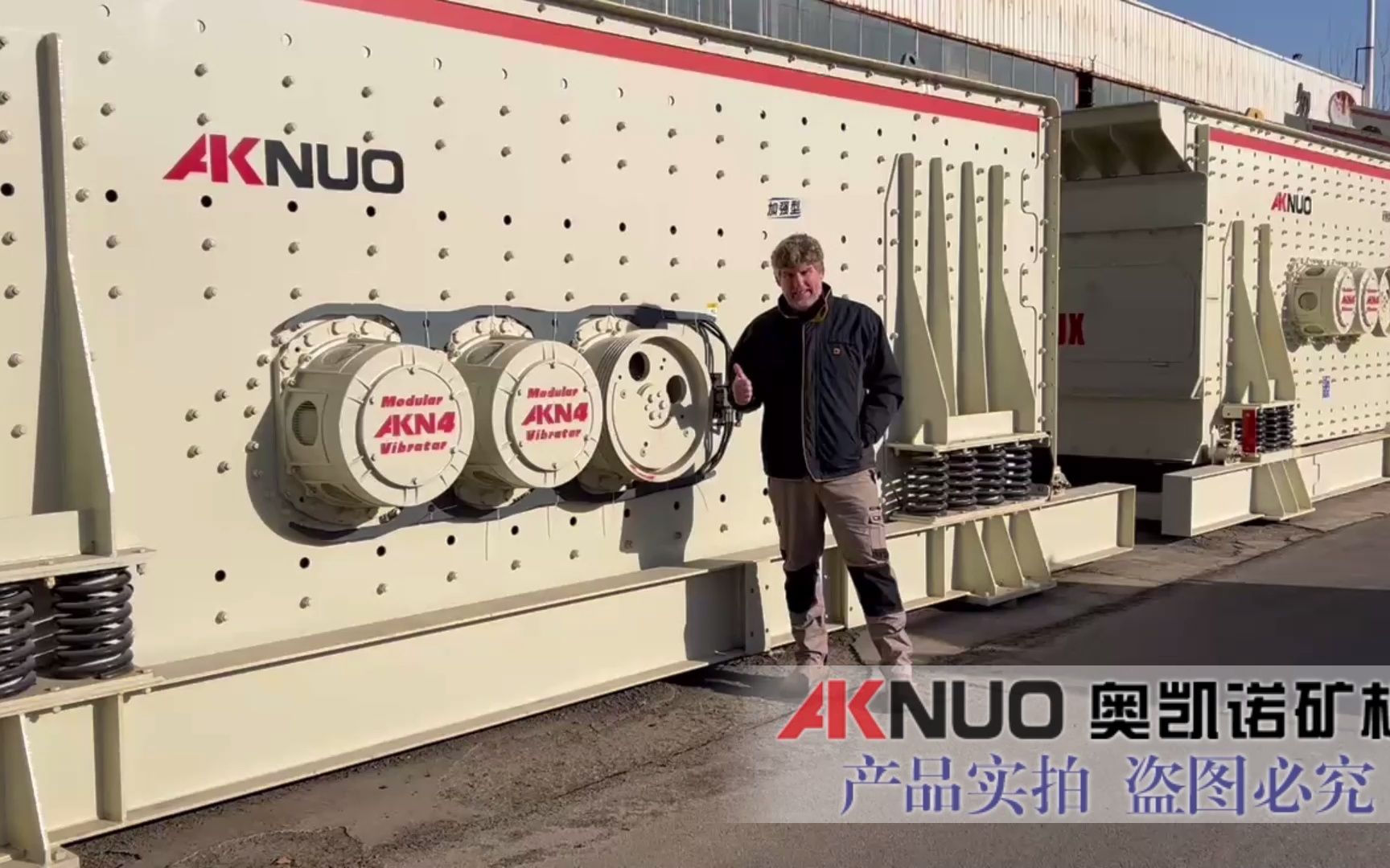 三轴水平筛哪家好?获大伽点赞的三轴椭圆水平振动筛产量很牛