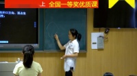 ...上《二次函数y=a(x-h)2 的图象和性质》顾老师全国一等奖优质课.mp4