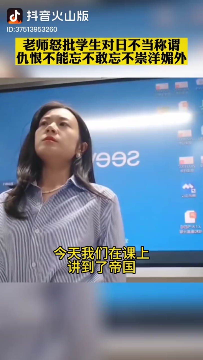 ...因为没有先烈用生命作为代价,赶走那群日本鬼子,哪有你我现在无忧无...