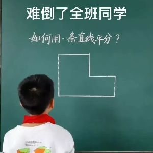 南院永远的记忆 