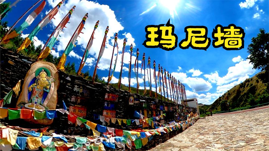 内蒙古五当召玛尼墙,藏传佛教的文化精神信仰,无比震憾流连忘返