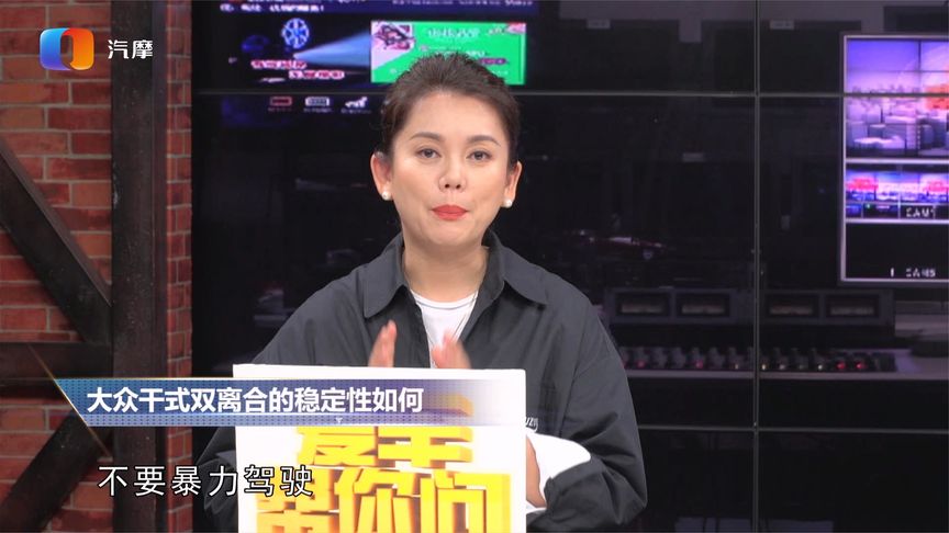 大众干式双离合的稳定性如何?