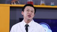 科学实验 六年级 第8集 08 微小世界和我们
