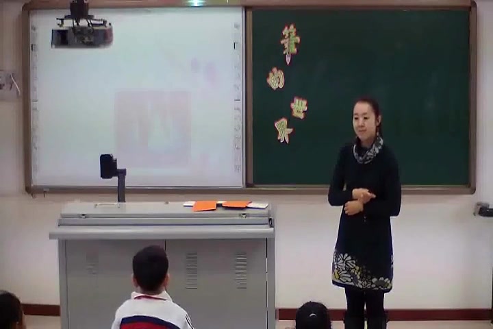 【获奖】人美版小学美术四年级上册第9课 笔的世界《第9课笔的世界...