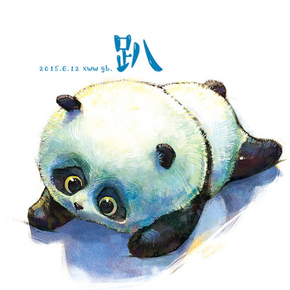 一丢一隅 