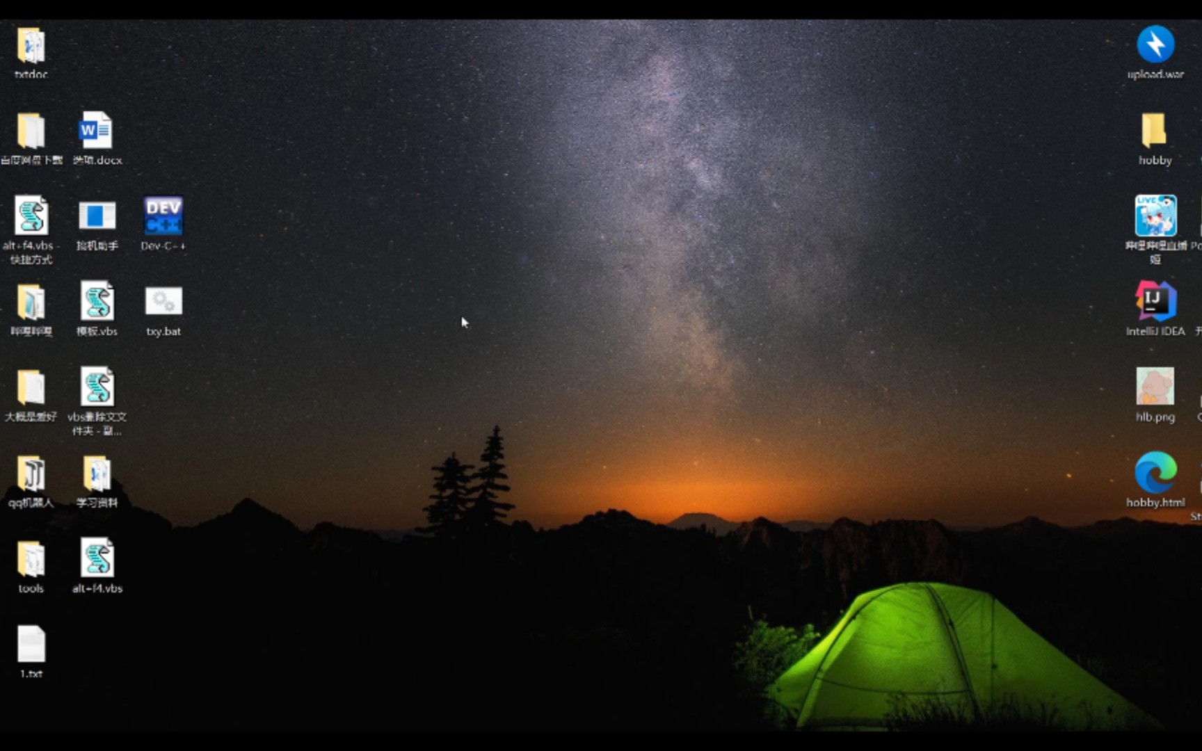 修改文件夹图标