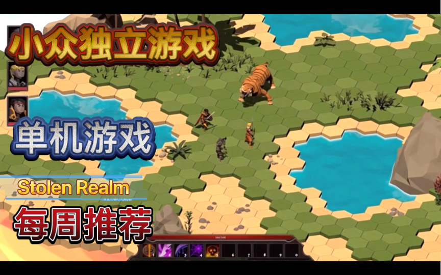 steam最新上线小众独立游戏,单机游戏每周推荐10.11-10.17(Stolen ...