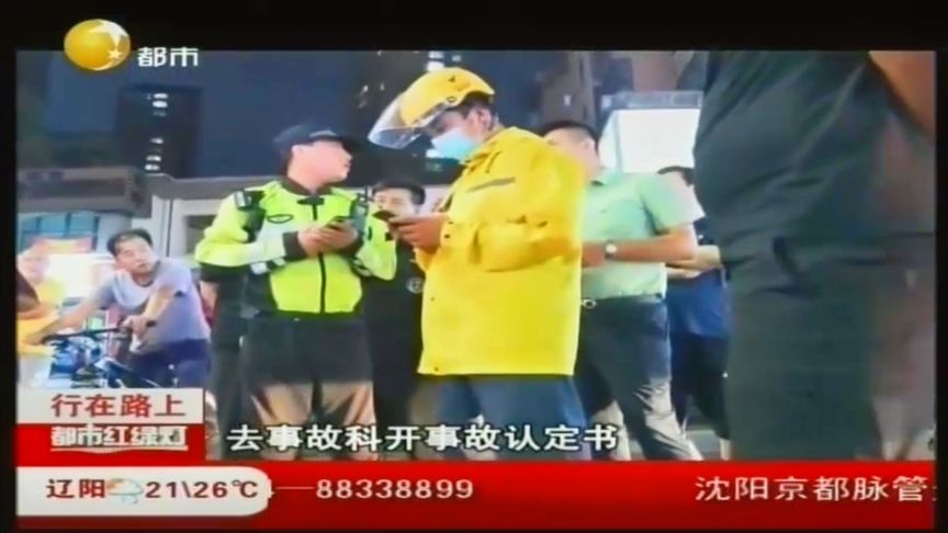 雨天路滑没刹住,电动车撞上轿车