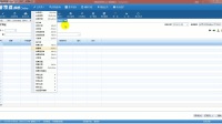 6.1.4 调账业务&会计凭证
