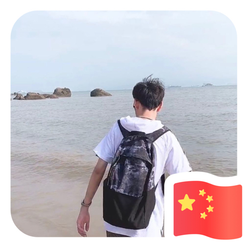 打烊的洋 