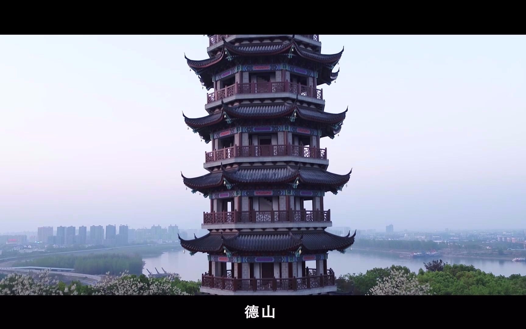 常德 · 吐鲁番友好城市建设宣传片