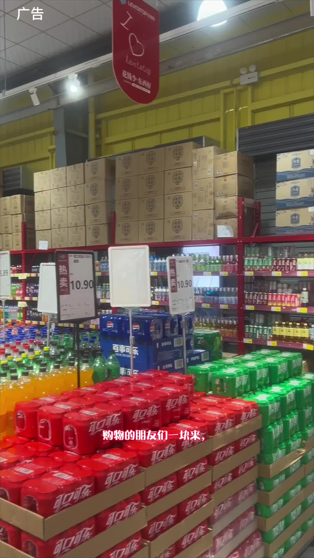 ...消费满39元凭小票免费喝饮品(豆浆,蓝山咖啡,湾湾奶茶+可乐) #乐淘...