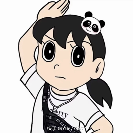 咱下個路口见 