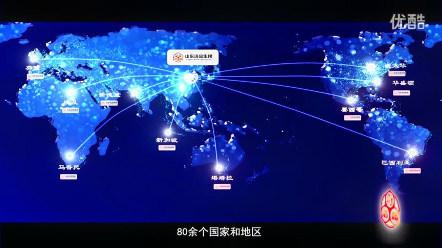 岩藻多糖规模化产业化生产企业(中文版)