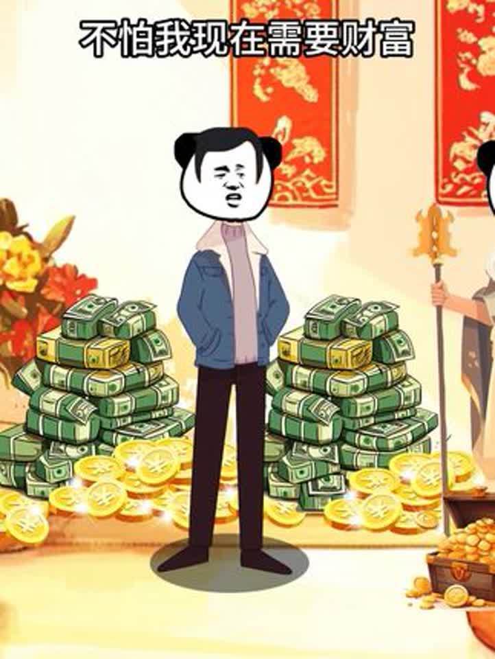 ...颠倒过来 #内容过于真实 #内容启发搜索 #沙雕动画 #沙雕动画计划 #c