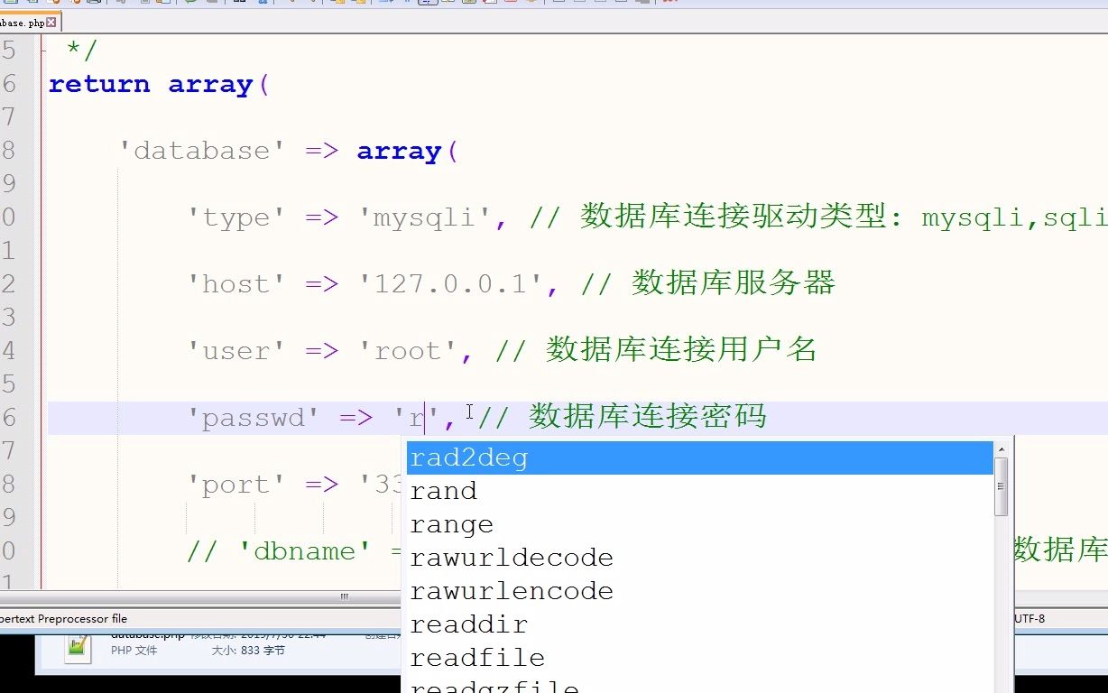 pbootcms模板-SQLITE转MYSQL教程
