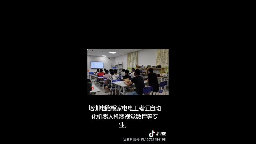 电路板维修培训,家电维修培训,变频器维修伺服驱动器维修
