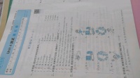 6年级英语53全优卷四单元提优卷讲解
