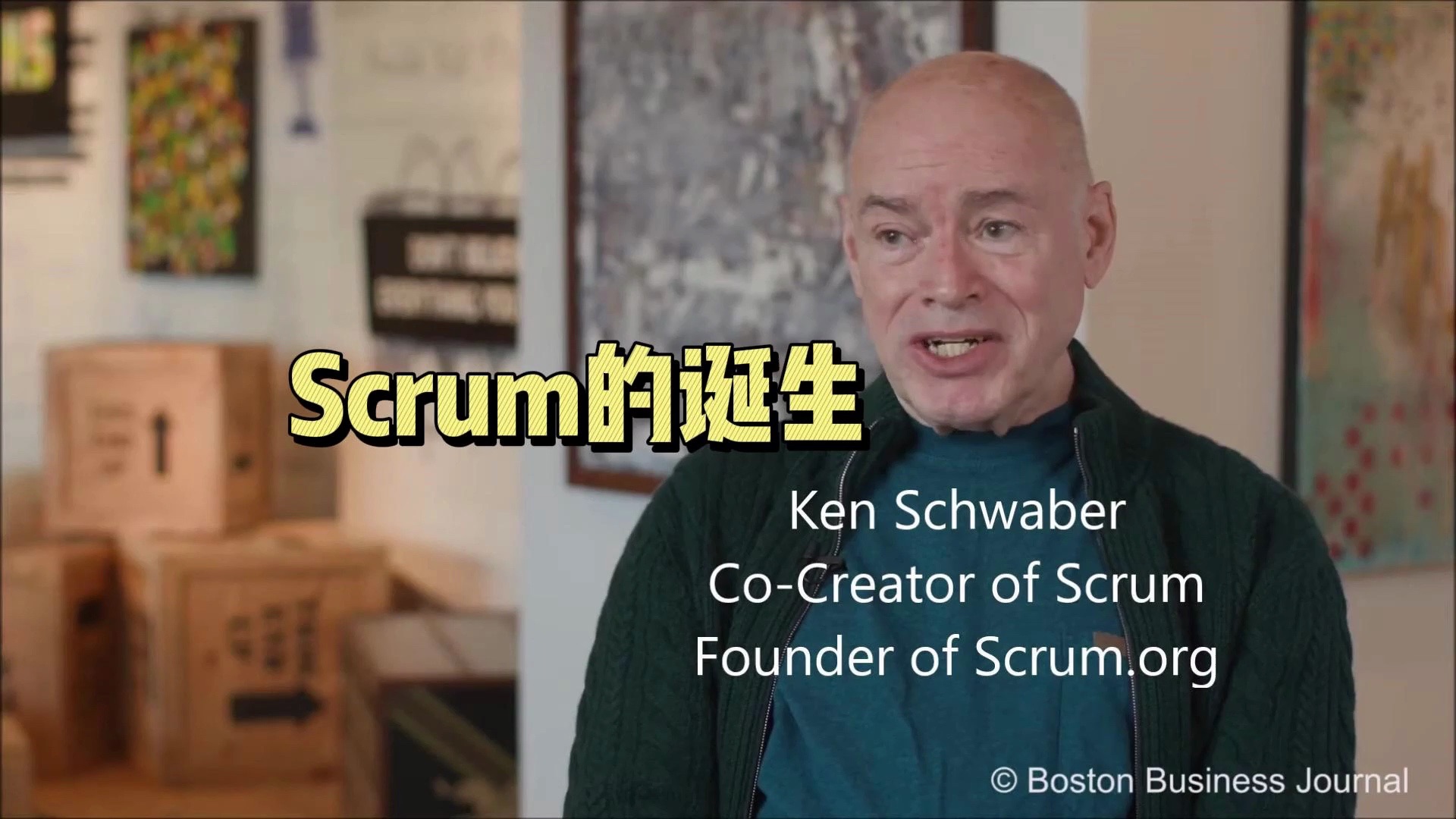 Scrum 联合创始人 Ken Schwaber 亲身讲述 Scrum 如何诞生的故事