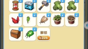 豪宅修复日记仓库扩建无限格教程。前面教程看卧前面的视频_手机...