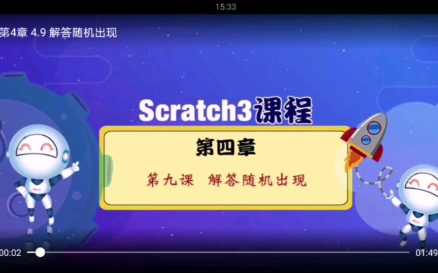 ...#用scratch自己动手做超好玩的游戏。学编程到瓦力,解锁孩子未来力!
