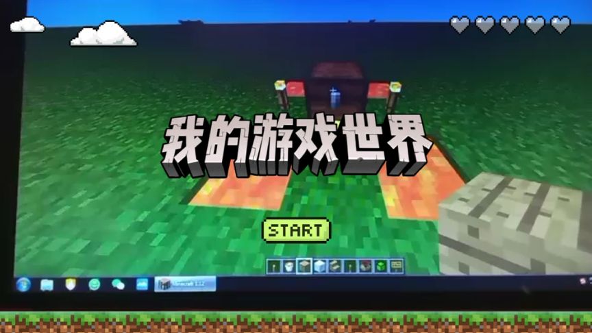 我的世界 java版 想要下载教程的评论,windows7 XP都可以用