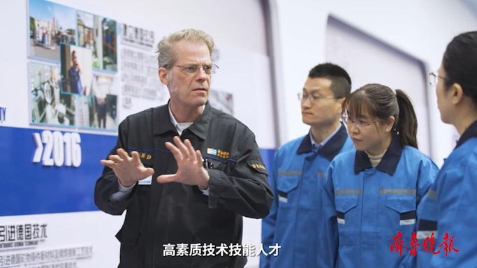 果然视频|山理工专业解密: 数控技术专业(中外.