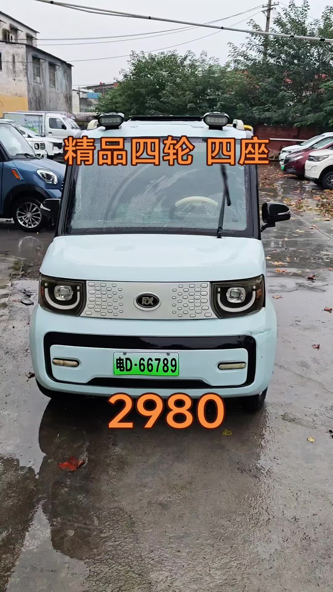 两门四座小四轮 车况好 两门四座精品四轮 开了几千公里 买回来一年...