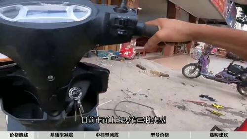 雅迪电动车换前减震器要花多少钱?这个价格你可能想不到!