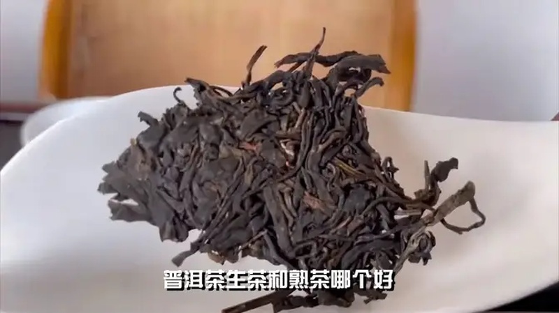 普洱茶有生茶和熟茶两种,外观、茶性、口感都有所不同