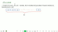 三年级数学应用题,52人30错,错在没有理解好除法的意义