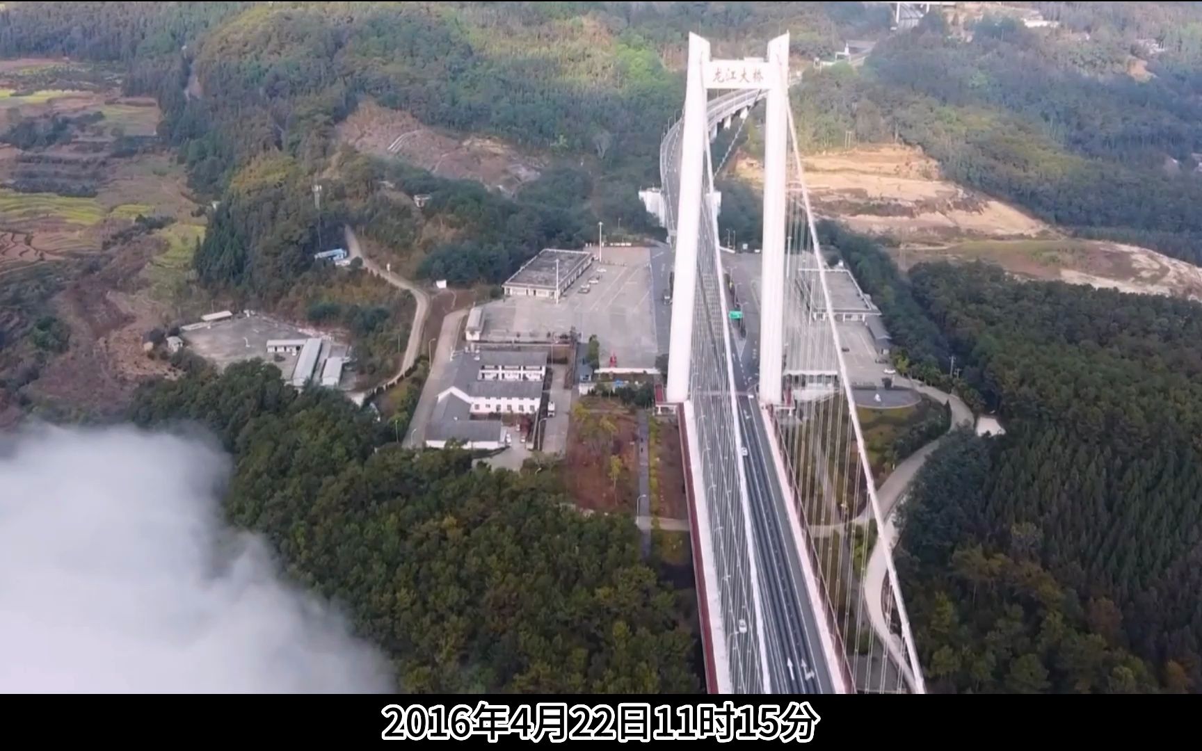 2016年4月22日保山市龙江大桥施工吊篮高坠事故分析