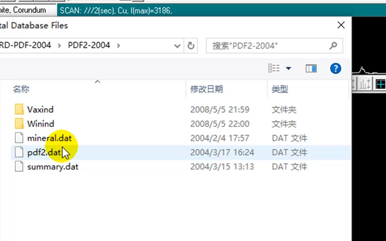 Jade软件PDF卡片库的导入