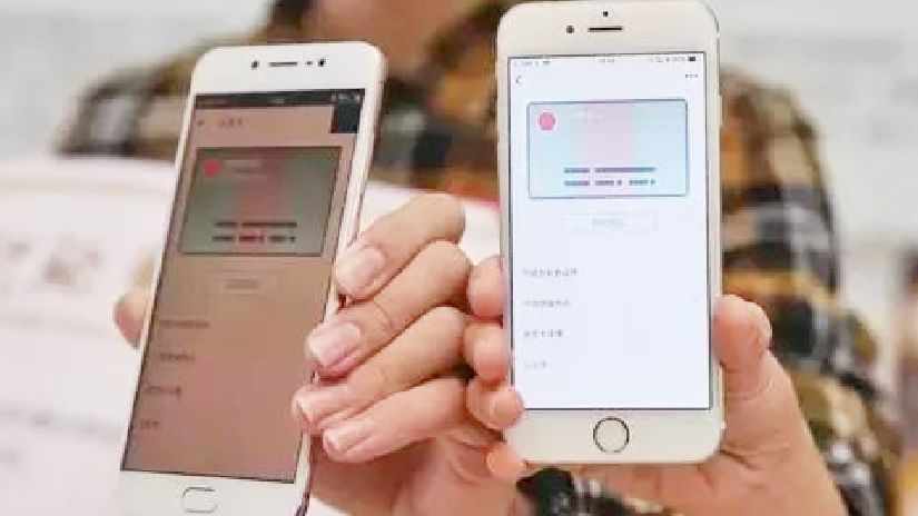 手把手教你申请开通“微信身份证”!以后微信可以当身份证使?